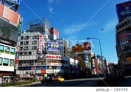 高田馬場 繁華街 交差点の写真素材 [193743] - PIXTA