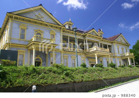 旧函館区公会堂 重要文化財 函館の写真素材 [988340] - PIXTA