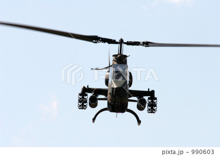 AH－1S コブラ（正面）の写真素材 [990603] - PIXTA