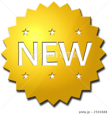 New 新商品 新着のイラスト素材 [2503888] - PIXTA