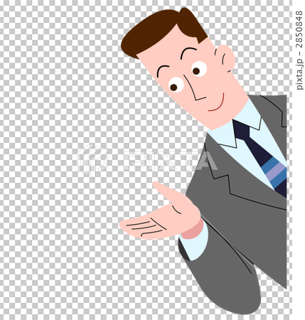 Introducing businessmen - Stock Illustration [2850848] - PIXTA