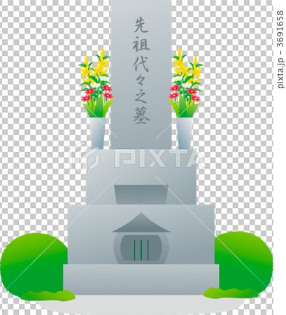 Grave - Stock Illustration [3691658] - PIXTA