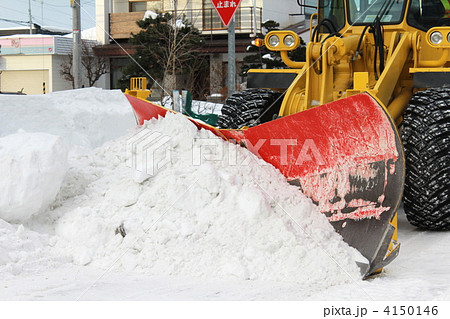 除雪車の写真素材 [4150146] - PIXTA