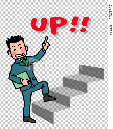 Step up - Stock Illustration [5505767] - PIXTA