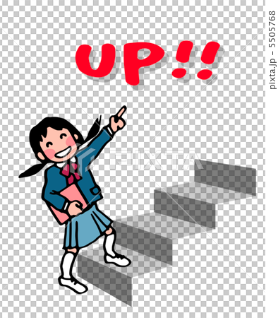 Step up - Stock Illustration [5505768] - PIXTA