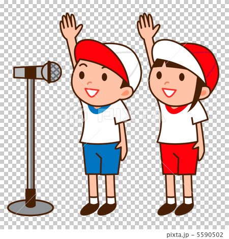 Player oath oath - Stock Illustration [5590502] - PIXTA