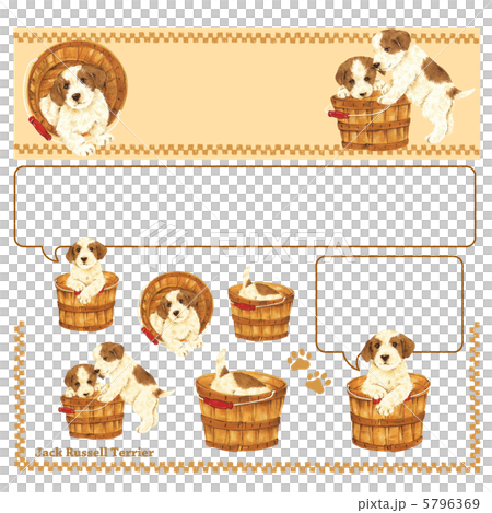 Cute dog's header - Stock Illustration [5796369] - PIXTA