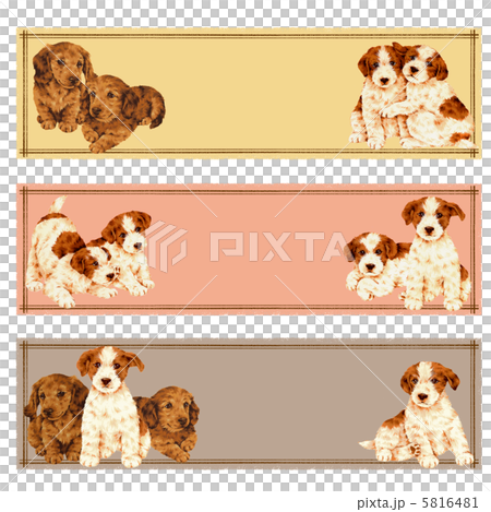 Cute dog's header - Stock Illustration [5816481] - PIXTA
