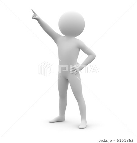 3d human - forward のイラスト素材 [6161862] - PIXTA