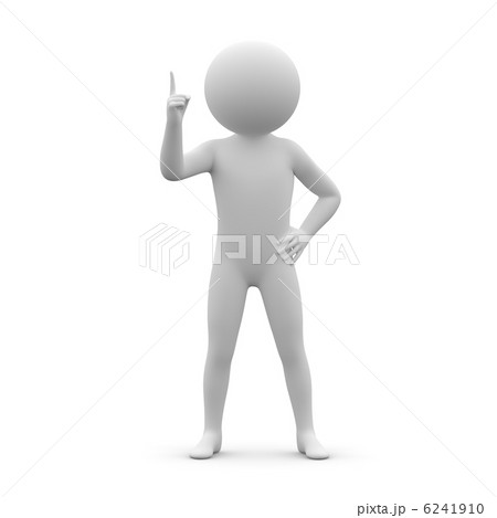 3d human - pointのイラスト素材 [6241910] - PIXTA