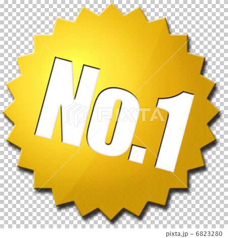 No.1 - Stock Illustration [6823280] - PIXTA