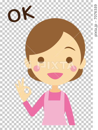 OK Mom - Stock Illustration [7076389] - PIXTA