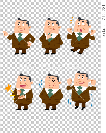 Business person _ middle managers - Stock Illustration [7103781] - PIXTA