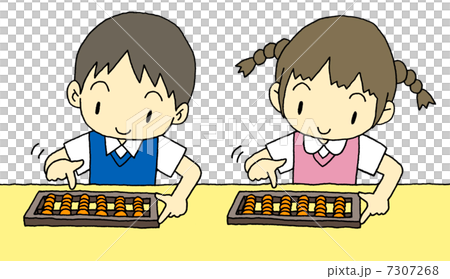 Soroban child - Stock Illustration [7307268] - PIXTA
