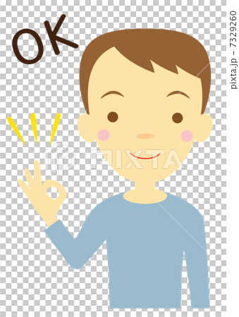OK Dad - Stock Illustration [7329260] - PIXTA