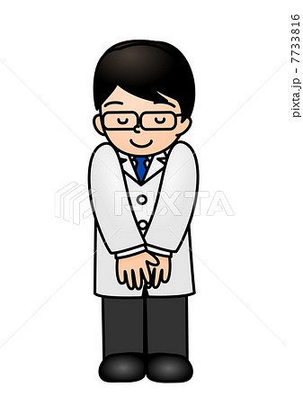医者 礼のイラスト素材 [7733816] - PIXTA