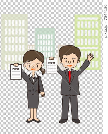 Tentative decision - Stock Illustration [7844186] - PIXTA