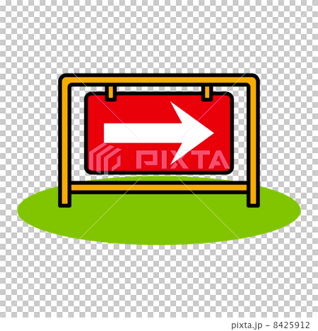 Detouring signboard - Stock Illustration [8425912] - PIXTA