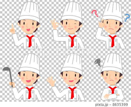 Chef Various facial expressions - Stock Illustration [8635399] - PIXTA