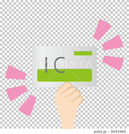 IC card - Stock Illustration [9093968] - PIXTA
