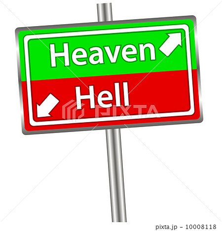 Heaven And Hell Emoji