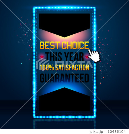 Abstract business poster. Shiny background....のイラスト素材 [10486104] - PIXTA