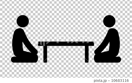 Two opposite people - Stock Illustration [10683116] - PIXTA