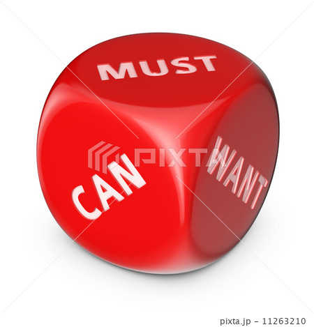 You must or you want?のイラスト素材 [11263210] - PIXTA