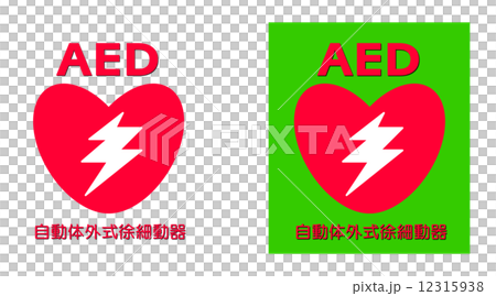 A mark of AED - Stock Illustration [12315938] - PIXTA