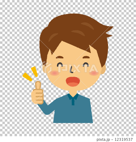 Male father brown hair - Stock Illustration [12319537] - PIXTA