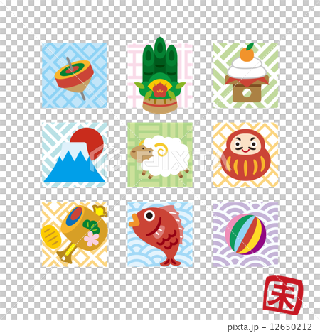 Set of lucky objects - Stock Illustration [12650212] - PIXTA