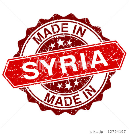 made in Syria red stamp isolated on white...のイラスト素材 [12794197] - PIXTA