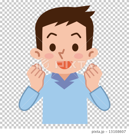 A young man with a willingness - Stock Illustration [13108607] - PIXTA