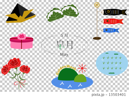 May May February Event - Stock Illustration [13503401] - PIXTA