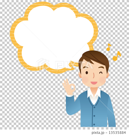 Young man Copy Space Callout - Stock Illustration [13535884] - PIXTA
