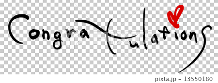 Calligraphy congratulations (heart) .n - Stock Illustration [13550180 ...