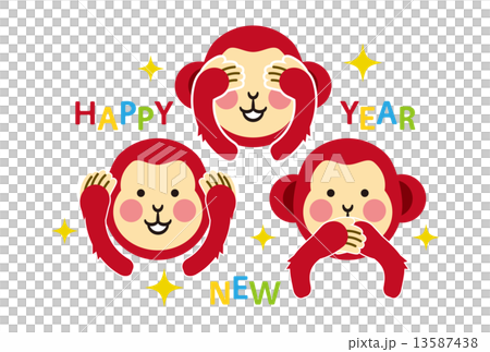 Yearly Postcard Template - Stock Illustration [13587438] - PIXTA