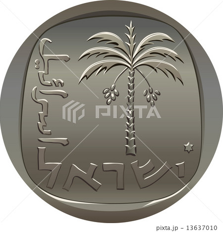 Vector Israeli agora coin with the image of the...のイラスト素材 [13637010 ...