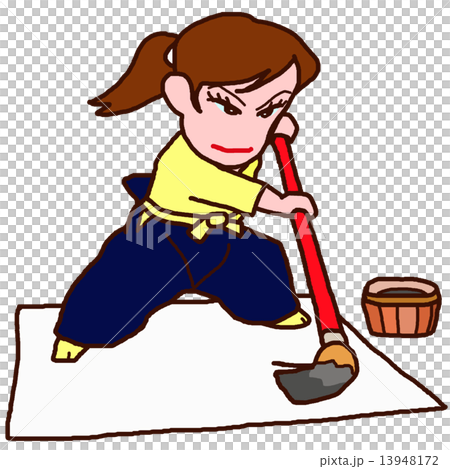 Woman performing calligraphy performance - Stock Illustration [13948172 ...