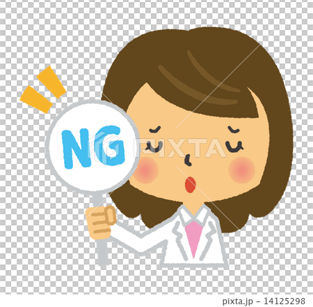 Female doctor [Two heads/Series] - Stock Illustration [14125298] - PIXTA