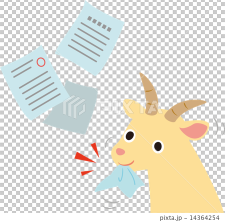 Goats and documents to eat paper - Stock Illustration [14364254] - PIXTA