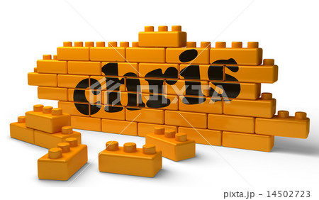 chris word on yellow brick wallのイラスト素材 [14502723] - PIXTA