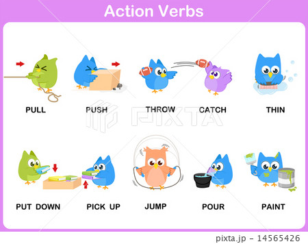 Action Verbs Clipart