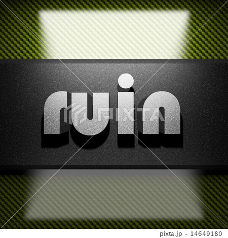 ruin word of iron on carbonのイラスト素材 [14649180] - PIXTA