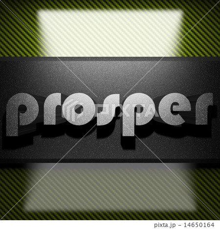 prosper word of iron on carbonのイラスト素材 [14650164] - PIXTA