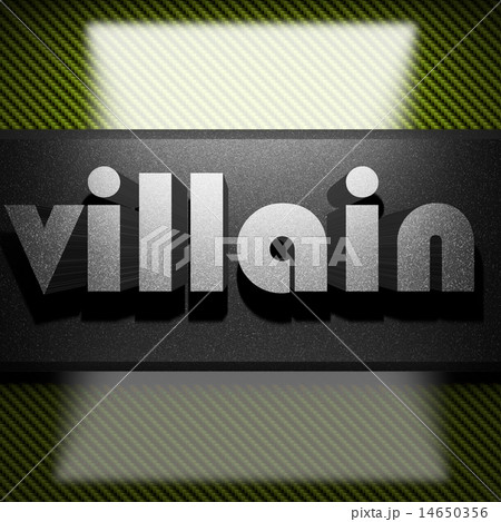 villain word of iron on carbonのイラスト素材 [14650356] - PIXTA
