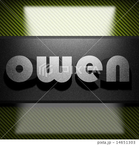 owen word of iron on carbonのイラスト素材 [14651303] - PIXTA