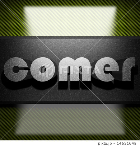 comer word of iron on carbonのイラスト素材 [14651648] - PIXTA