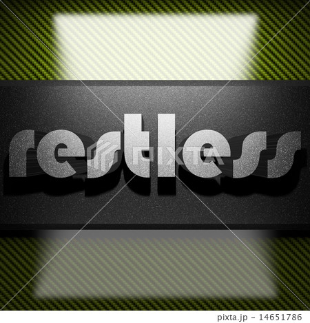restless word of iron on carbonのイラスト素材 [14651786] - PIXTA