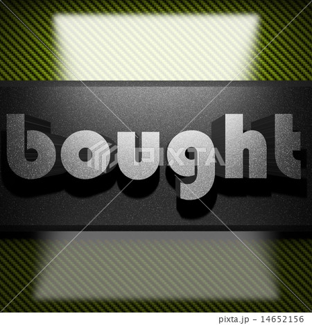 bought word of iron on carbonのイラスト素材 [14652156] - PIXTA